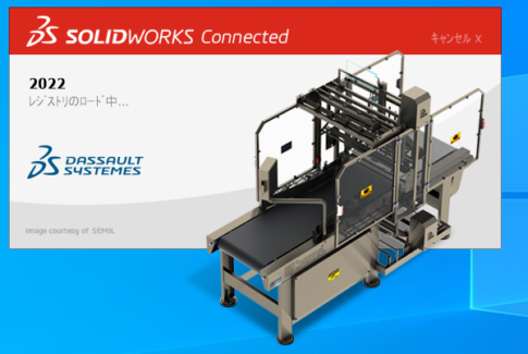 【初心者向け】SOLIDWORKS for Makersのインストール手順をわかりやすく解説します – Sugitama-Lab.