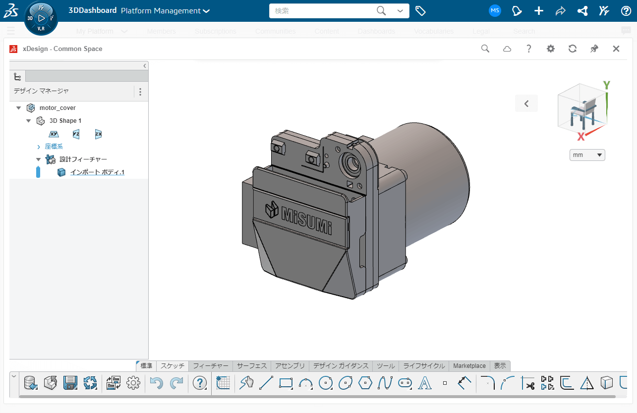 【設計者もノマドワーク可能】ブラウザ上で使用できる「SOLIDWORKS xDesign」について解説 – Sugitama-Lab.