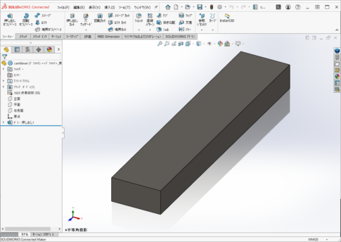 【SOLIDWORKS標準機能】Simulation Xpressで構造解析しよう – Sugitama-Lab.