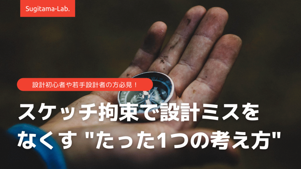 2024年12月 – Sugitama-Lab.